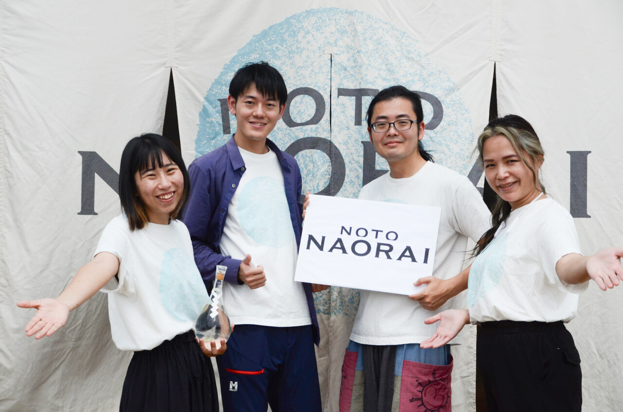 能登半島中能登町に誕生！ 日本酒を低温で蒸留する第三の和酒「浄酎」 を届けたい！(By NOTO Naorai株式会社) - Kibidango(きびだんご) : 「半歩先の未来をお届け」する ...