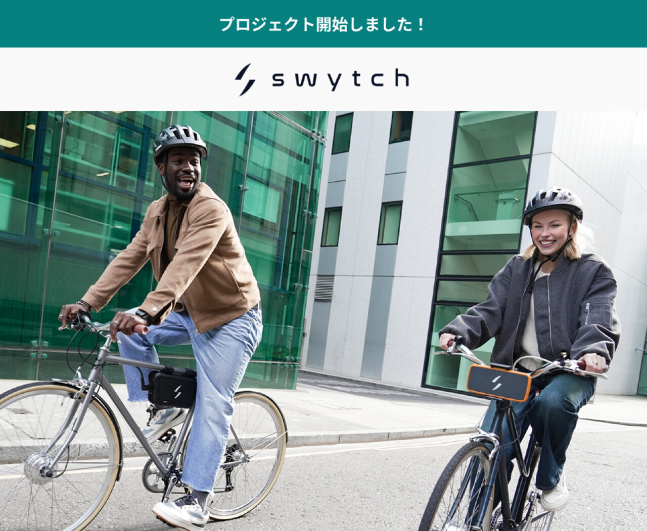 Swytch Bike｜お気に入りの自転車をDIYで電動アシストに！(By Swytch Technology) - Kibidango(きびだんご) : クラウドファンディング型EC